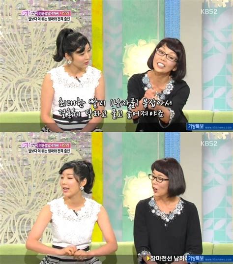 사유리母 딸 속도위반해야 결혼할 수 있을듯