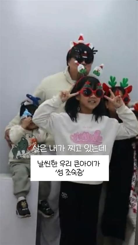 우기육아 지금은 사이가 좋아서 고맙다 🫣 싸우고 울고 웃고 반복이긴하지만😜 두번째 사진은 현실판 사진 ㅋㅋㅋㅋ정말 잠시도 가만있지않아서 막눌러야함