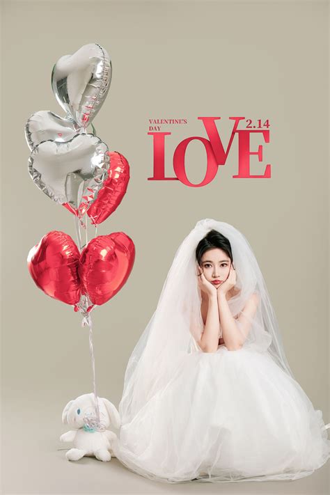 年年《love 情人节特别篇》 7 80