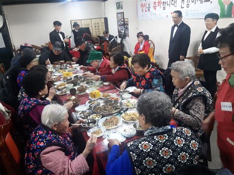 서대문종합사회복지관 1월 18일 지역 어르신들의 생신잔치가 있었습니다 생신축하합니다~♬