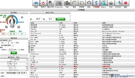 35v 至 42v 输入、05a 降压转换器 Webench 方案挑战秀 与非网 电子工程师学习交流园地