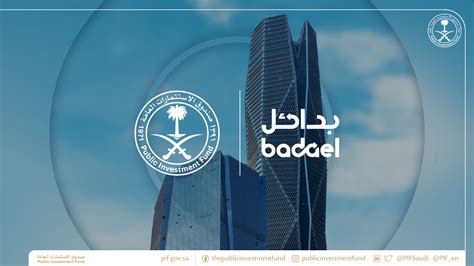Pif Establishes “badael” To Reduce Smoking Prevalence In Saudi Arabia