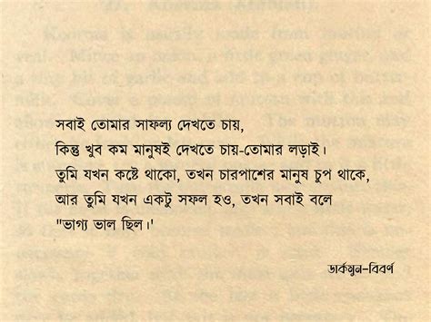 Dark বিষাক্ত সমাজ 💔 Facebook