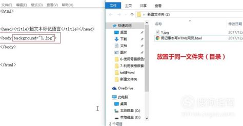 自学网用记事本编写html 如何用记事本写HTML网页看完你就知道了 CSDN博客