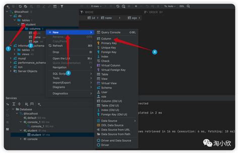 datagrip 最新版安装 激活与使用保姆级教程 墨天轮