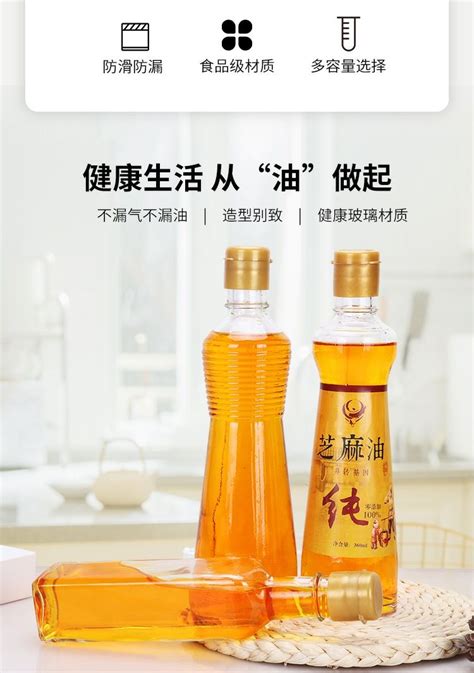 香油瓶子图片 香油瓶图片 大山谷图库