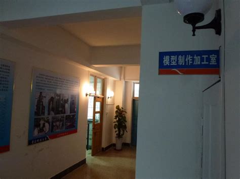 模型制作加工室 英汉双语理论力学
