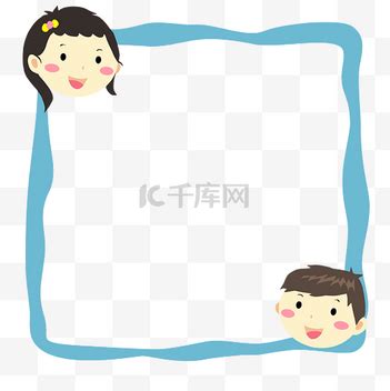 孩子手抄报图片 孩子手抄报素材 孩子手抄报图片大全 千库网