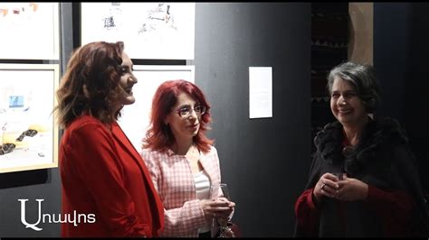 «Կնոջ հայացքը ցուցահանդեսի բացումը Youtube