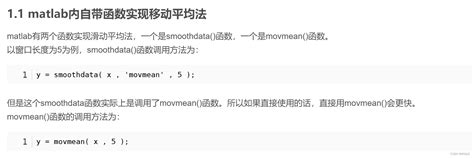 matlab 去噪工具箱 matlab wdenoise csdn博客