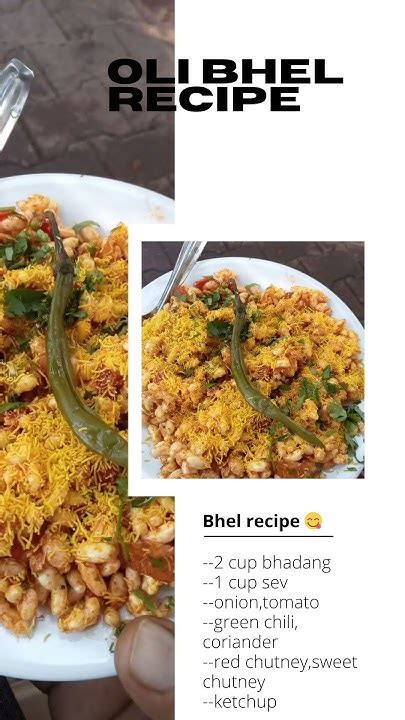 Oli Bhel Recipe 🥵 Shorts Youtubeshorts Youtube
