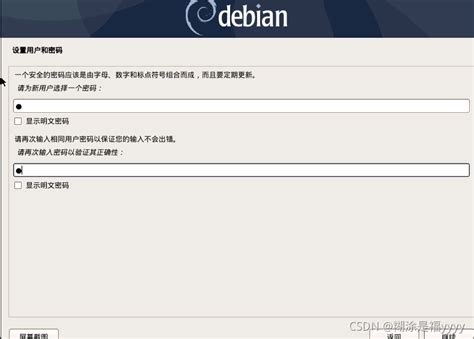 cve 2021 41773漏洞复现 cve 2021 41773复现 csdn博客
