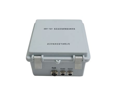 HDKY TQX1低压台区线损智能诊断终端 武汉华电科仪电气有限公司