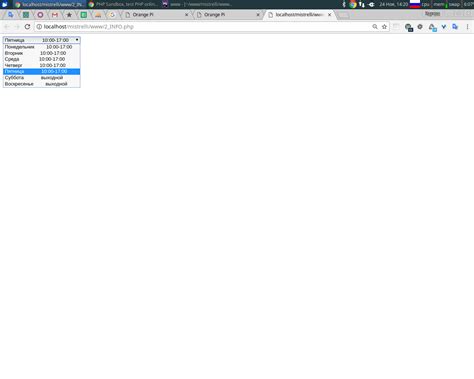 Php Определение дня недели в выпадающем списке Stack Overflow на русском