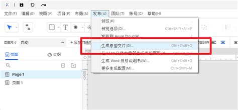 Axure元件库合集，支持在线导入！