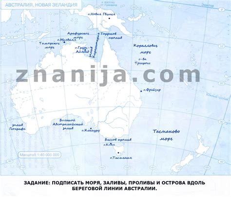 ПОДПИШИТЕ НА КАРТЕ МОРЯ ЗАЛИВЫ ПРОЛИВЫ И ОСТРОВА ВДОЛЬ БЕРЕГОВОЙ ЛИНИИ Школьные Знания Com