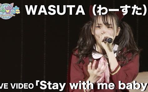 【わーすた Wasuta】「kira Kiraホログラム」live Video