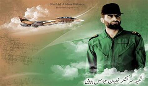 روایتی کوتاه از زندگی شهید عباس بابایی