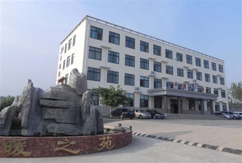 海阳市丰源热力有限公司 烟台锐势网站建设公司
