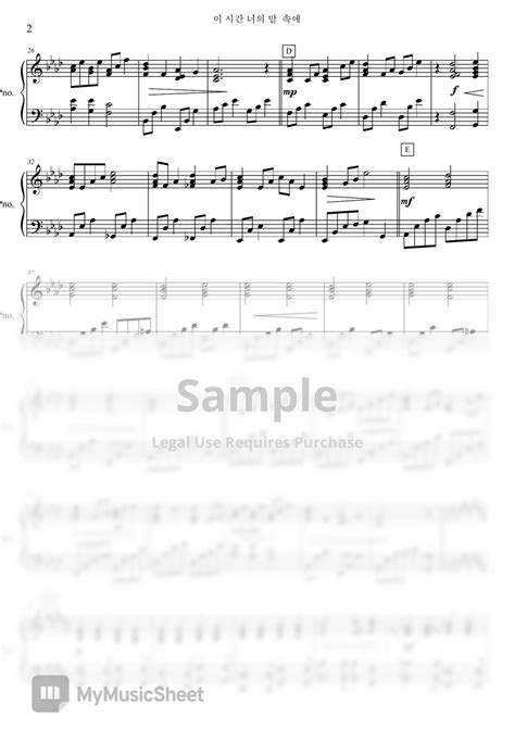 김수지 이 시간 너의 맘 속에 앙상블2플룻색소폰트럼펫바이올린첼로피아노 แผ่น By Sora Hong