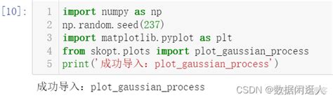 在使用scikit Optimize中no Module Named ‘skopt‘wx6325d39bd24bd的技术博客51cto博客
