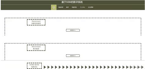 计算机毕设（附源码）java ssm基于的影评系统 电影影评系统的e r图 csdn博客