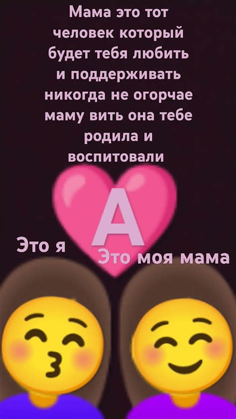 мама я тебя люблю Youtube