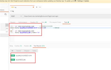 接口自动化 postman 高级用法断言详解 越长大越孤单哦 博客园