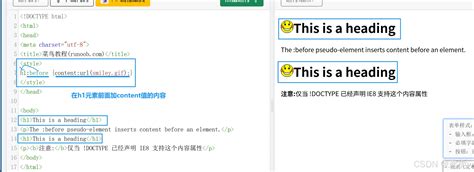 完整教程：前端css学习笔记3：伪类选择器与伪元素选择器 Yfceshi 博客园
