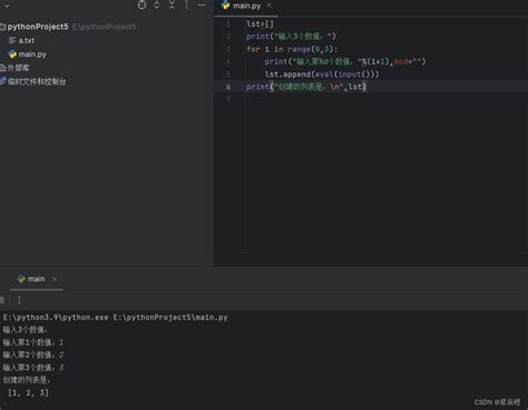 Python编程：缩进逻辑之美 Csdn博客