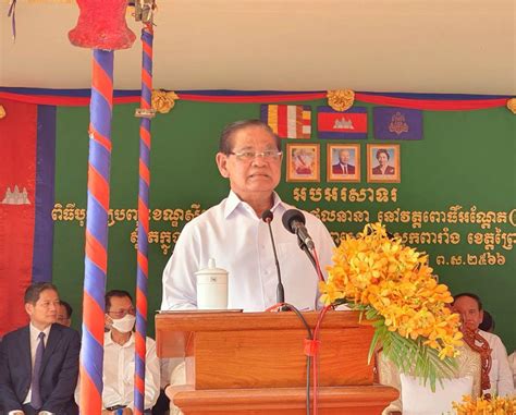 សម្តេច ស ខេង អញ្ជើញបញ្ចុះខណ្ឌសីមា សម្ភោធឆ្លងព្រះវិហា និងសមិទ្ធផលនានាក្នុងវត្តទួលតាណាល