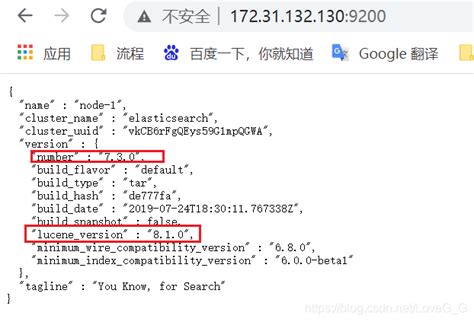 Elasticstack学习笔记一elastic Stack学习笔记 Csdn博客