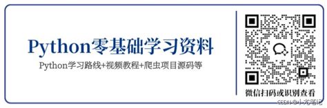 用 Python 写了一个超级玛丽游戏附源码pygame超级玛丽源码 Csdn博客