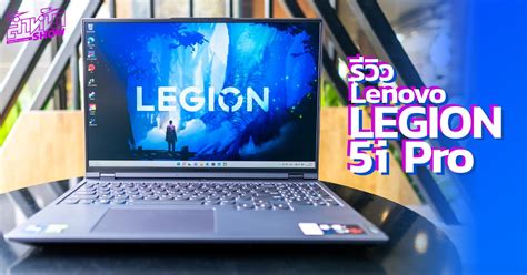 Lenovo Legion I Pro Review Powerful With Th Gen Intel Core I H Perfect For Both