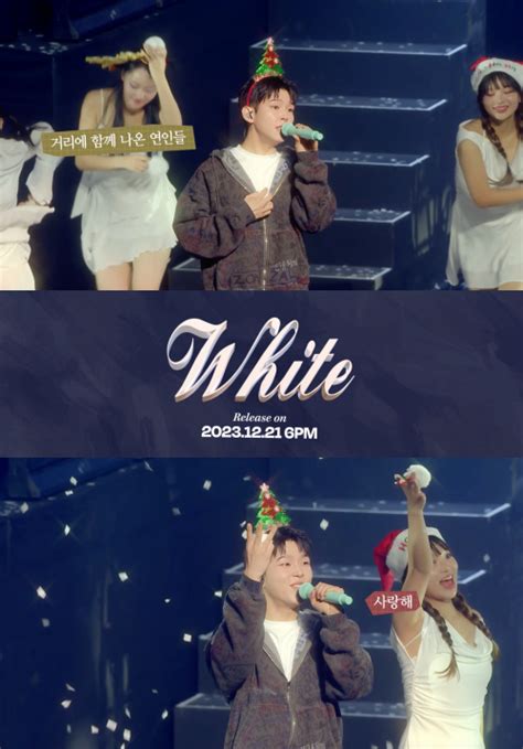 폴킴 핑클 ‘화이트 리메이크 발매 24년 만에 재탄생