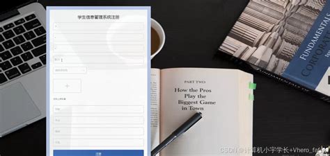 【毕业设计】基于springboot Vue的学生信息管理系统基于vuespring的学生信息管理系统毕业设计 Csdn博客