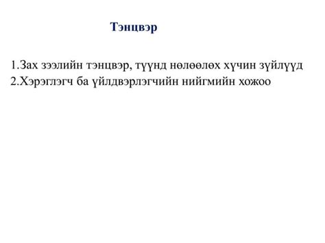 lecture7 1 2022 2023 pdf