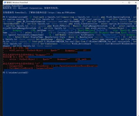 Gpu Tdp百分比一直为0％ 惠普支持社区 1263996