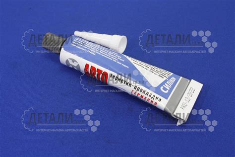 Страница 4 - Пошук: "герметик" | ДЕТАЛІ.zp.ua: інтернет-магазин ...