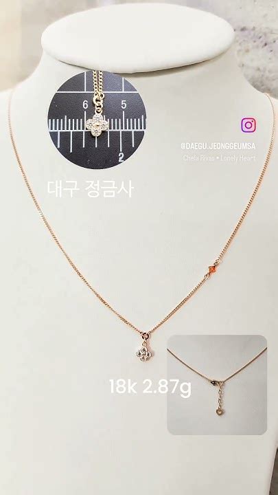 2024 18k 6mm 메달 크기 신상 목걸이 대구정금사 20대목걸이 30대목걸이 Youtube