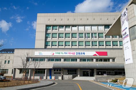 강원교육청 남원주역세권초등학교 신설 교육부 중투심 통과
