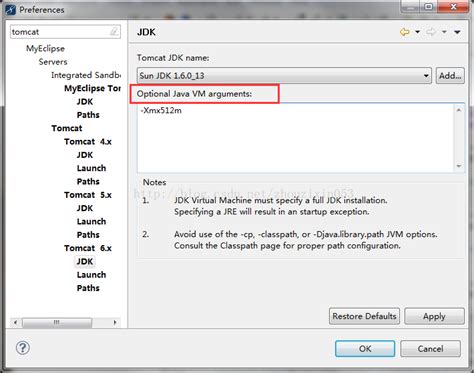 Javaopts Java虚拟机启动参数配置javaopts Server作用 Csdn博客