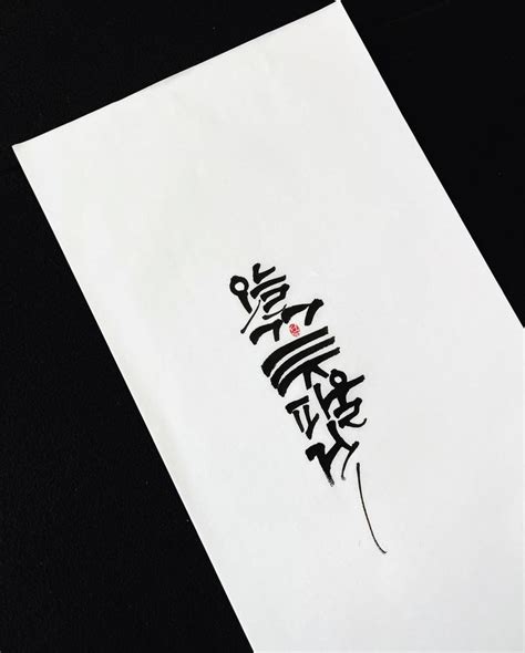 박서영 다움캘리 캘리그라피 세종시캘리그라피 꽃피워봐 오늘 꽃 피울 것 오늘안되면내일다시 꽃글귀 다움캘리그라피 다움글씨 캘리다움 세종시캘리공방 세종