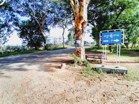 ဂွေးချိုရွာမှ ဒေသခံ ၅ ဦးနှင့် ကားတစ်စီးကို Pdf မှ ဖမ်းဆီးသွားပြီးနောက် ယနေ့အထိ အဆက်အသွယ်ပြတ်တောက