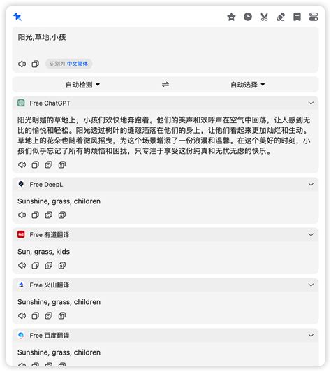 github akl7777777 bob plugin akl chatgpt free translate 免api key 免费 免翻 使用openai chatgpt