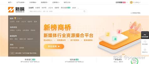 新媒体运营｜必备的数据分析工具 知乎