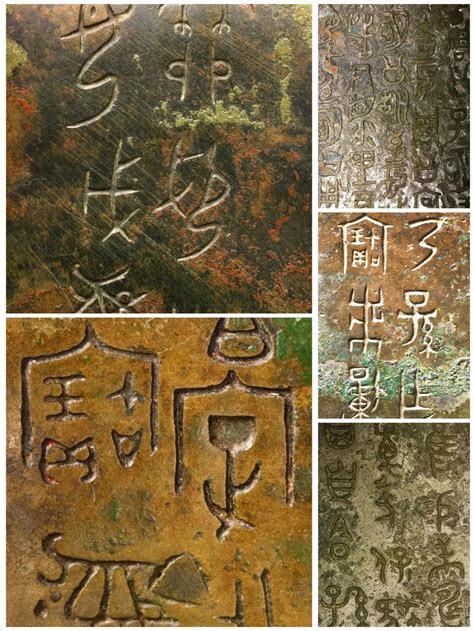 篆刻中的“阳”与“阴” 哔哩哔哩
