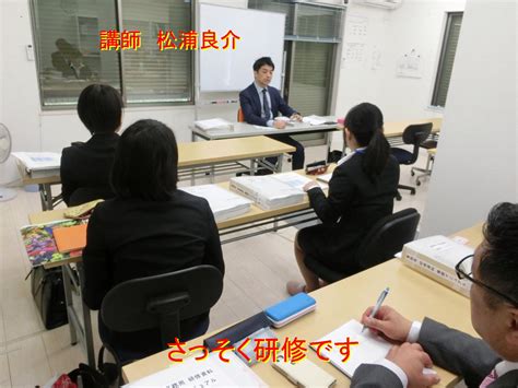 平成30年4月入社新入社員入社式・営業員入社式も同時に行いました。 西村治彦の日記