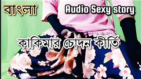 Newest বাংলা ভাষায় সেক্স ভিডিও Porn In Bengali Sex Videos Featuring Bengali Audio Xhamster