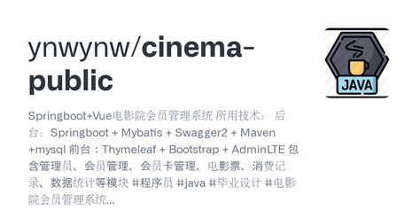 Github Ynwynwcinema Public Springbootvue电影院会员管理系统 所用技术： 后台：springboot Mybatis Swagger2